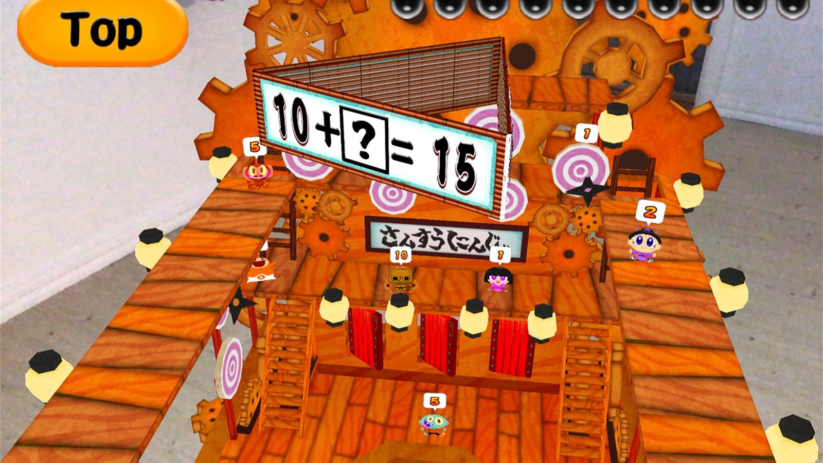 Math Ninja AR | Barnevakten